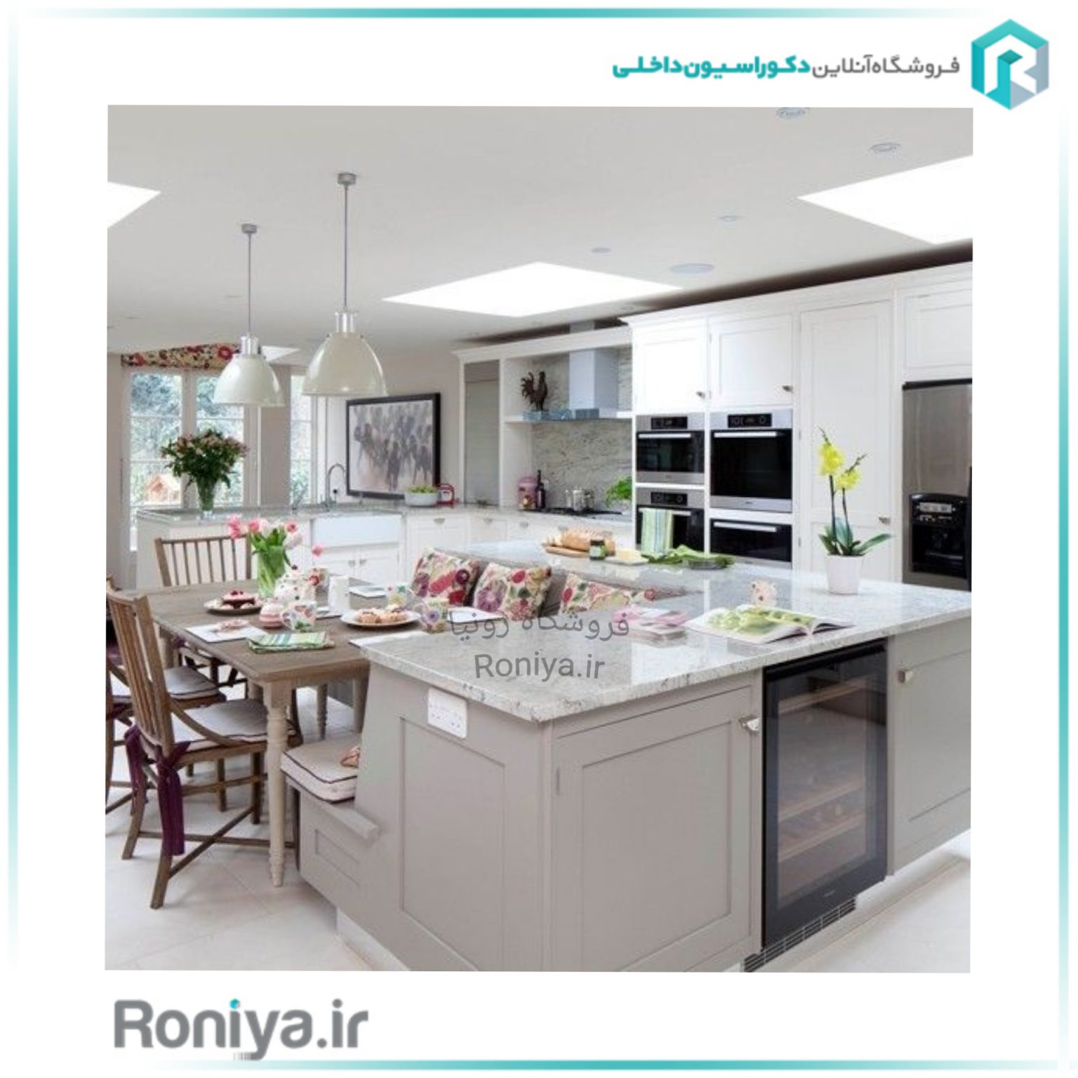 اصول دکوراسیون داخلی و بازسازی محیط زندگی - رونیا